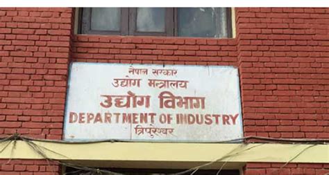 उद्योगमा लगानी ६२ वर्षमा २८ खर्ब