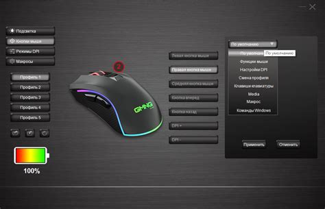 Обзор игровой мыши GMNG 980GMW