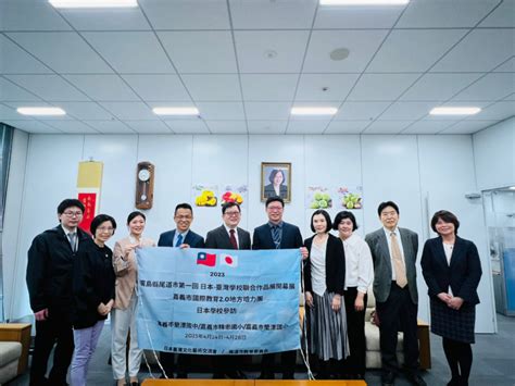 嘉義市「國際教育20地方培力團」三校聯合訪日團師長來處拜會亞洲 僑務電子報