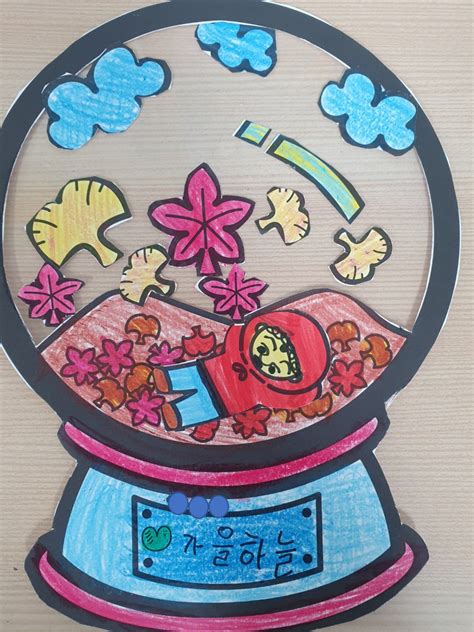 [미술] 꿈틀이샘 소쌤 픽미쌤의 미술 플레이북 3학년 4학년 자폐 어린이 활동 네이버 블로그