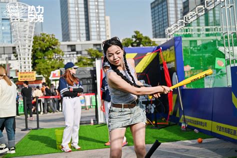 燃情亚运，fun肆购，2023热力宁波·体育消费节正式启动