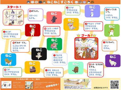 算数が学べる絵本『たすひくねこ』の「さんすうプリント」に新作登場vol10まで無料公開中 3枚目の写真・画像 動物のリアルを伝える