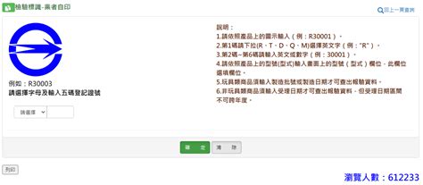 Re 新聞 獨家／嬰兒車被視為「行李」 母傻眼：小 Ptt推薦 Gossiping