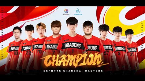 Esports Shanghai Masters Highlights YouTube