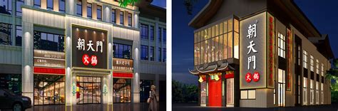 朝天门火锅「唯一官网」火锅加盟重庆火锅店加盟火锅连锁品牌