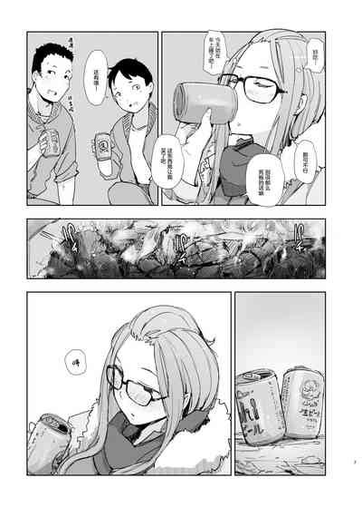 Sakura Camp Nhentai Hentai Doujinshi And Manga