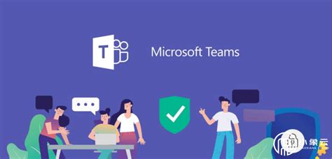 Microsoft Teams是一款什么样的工具？其应用情况是怎样的？ Microsoft365 Teams Huawan Sub Site