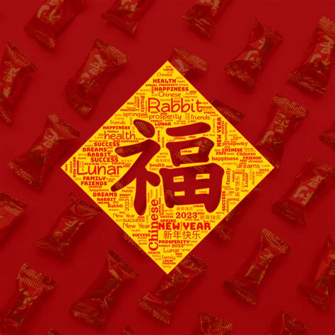 Lunar New Year A Word Cloud Wordcloudapp