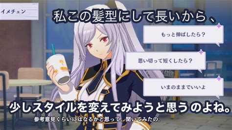 【カゲマス】アレクシアcv花澤香菜「たまにはイメチェン」 Youtube
