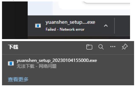 File Download Fails With Dns Module Enabled · Issue 4636 · Adguardteamadguardforwindows · Github