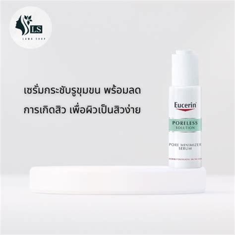 Eucerin Poreless Solution Pore Minimizer Serum 30ml Salinee311 Thaipick