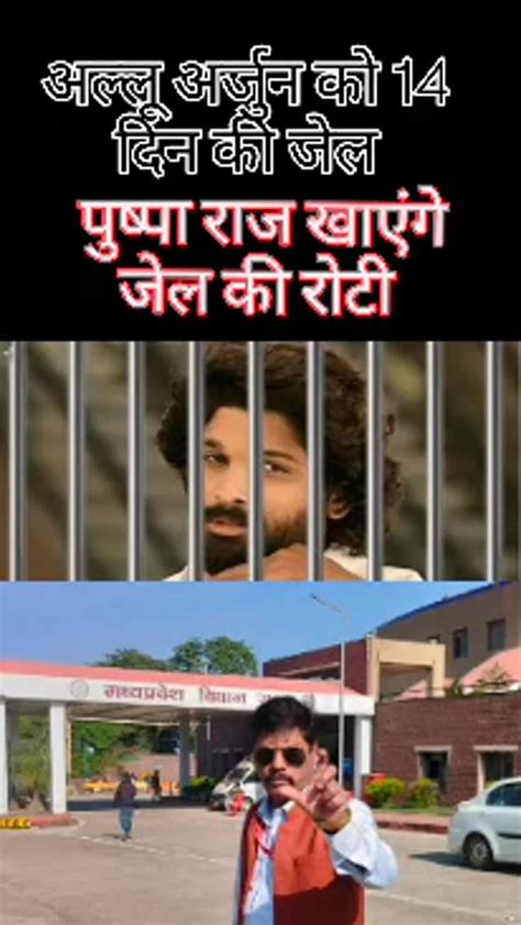 Moin Khan हैदराबाद में ‘पुष्पा 2 के प्रीमियर में मची भगदड़ के मामले