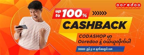 Ooredoo နဲ့ Codashop မှာဝယ်ပြီးတော့ ပြန်အမ်းငွေရယူနိုင်မယ့်အစီအစဉ်တွင်ပါဝင်နိုင်မည့်အချက်များ