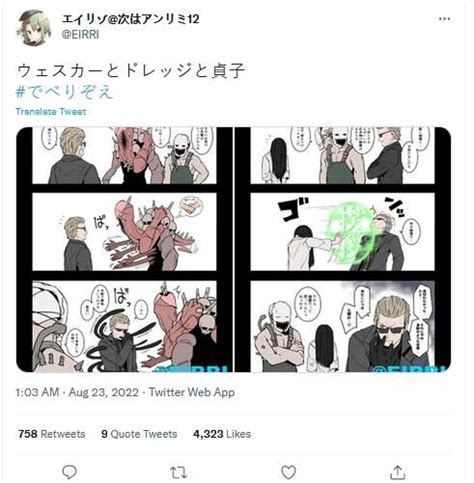 黎明杀机同人（威斯克来咯） 哔哩哔哩