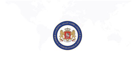 სტრუქტურა საქართველოს საგარეო საქმეთა სამინისტრო