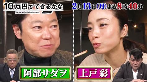 ユメルみんなのきたやまでー On Twitter Rt Yutamegu317827 玉森くんの「まぁね～」楽しみすぎる ️