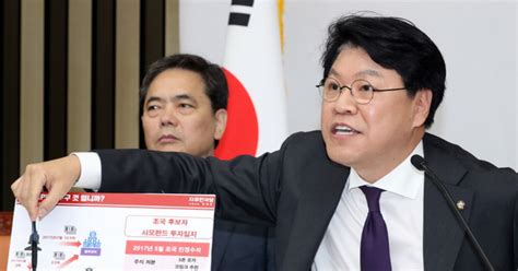 경찰 장제원 아들 음주운전 수사정보 흘린적 없다