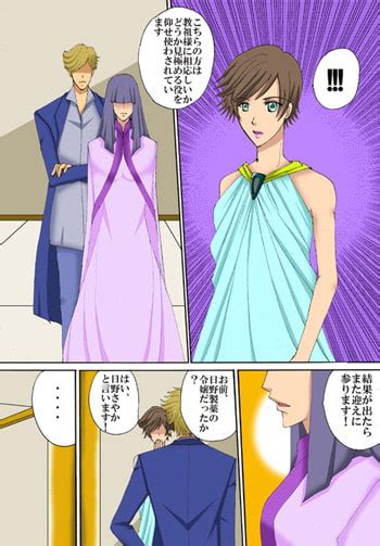 奴はマジシャンじゃない、魔法使いだ エロ同人観覧館