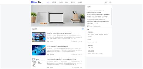 ModStartCMS v 快乐 系统功能提升 OSCHINA 中文开源技术交流社区