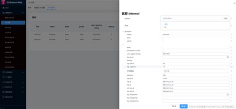 ccadmin 可免费试用的 freeswitch web管理后台 csdn博客