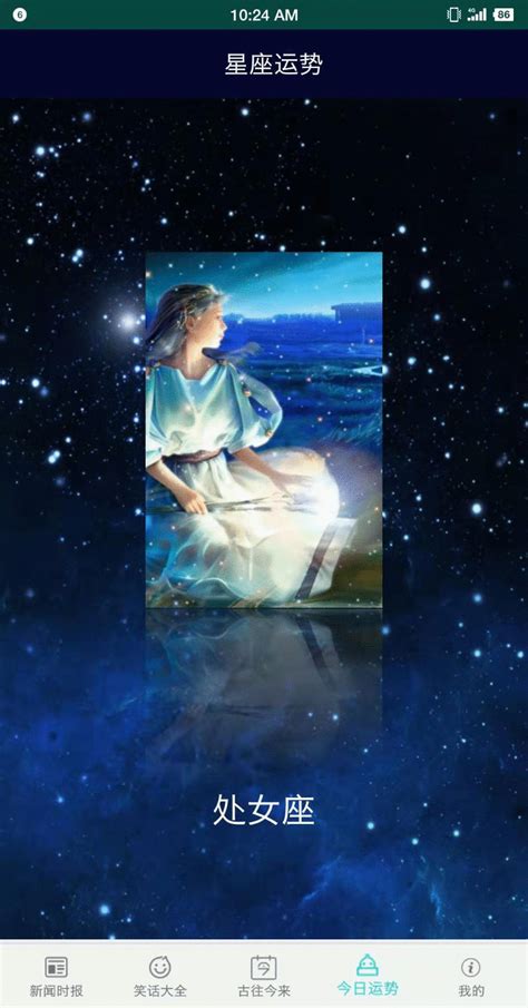 Android自带组件之gallery 实现3d画廊效果androidflowgallery模仿实现淘宝“有好货”中图片画廊gallery