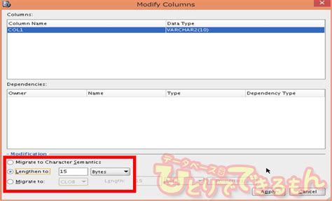 database migration assistant for unicode dmu ってなぁに？ 3 4 dbひとりでできるもん
