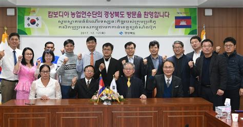 경북 선진농업 캄보디아에 전수