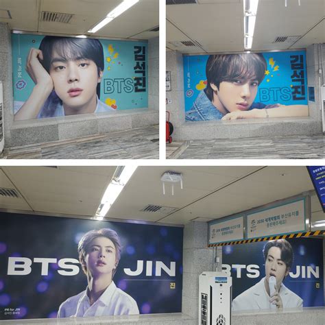 🍇지민럽🍇🐥 ᵇᵗˢ ᵃʳᵐʸ On Twitter 부산지하철 종합운동장역 양방향 스크린도어양방향 벽면 랩핑 광고 진짜 깜짝