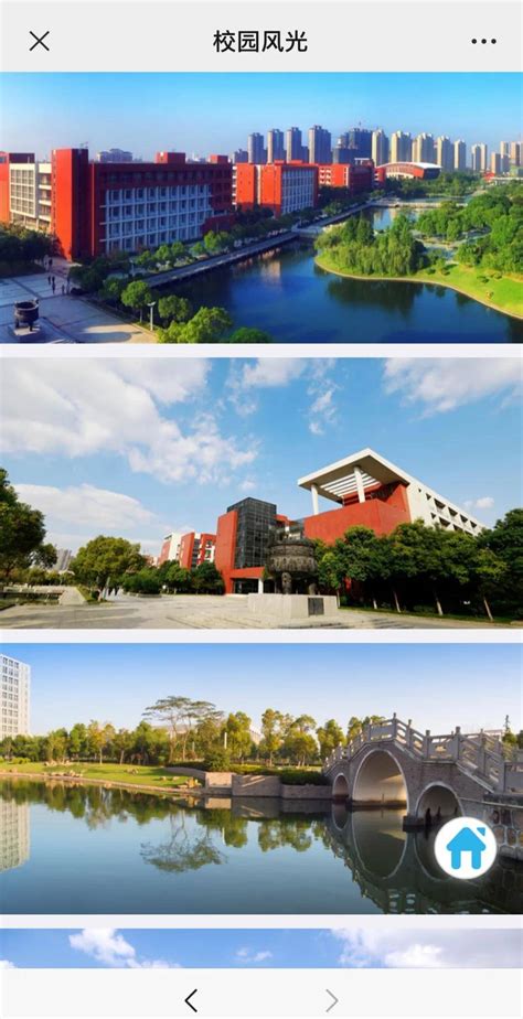 江苏航运职业技术学院“学院零距离”震撼来袭，赶紧扫码进入！ 搜狐大视野 搜狐新闻
