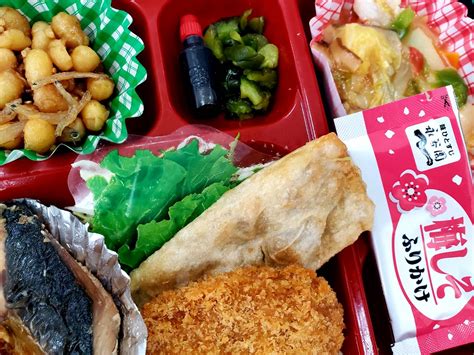 6月11日（火）本日のメニュー 広島の宅配お弁当ランチセンターのブログ
