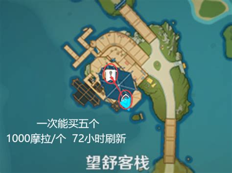 原神琉璃袋在哪里采集 原神琉璃袋在哪里买 LC游戏网