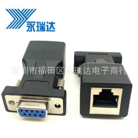 Rj45转串口 Rj45转db9串口 网口转9针串口转网口转接头 Db9母头 阿里巴巴