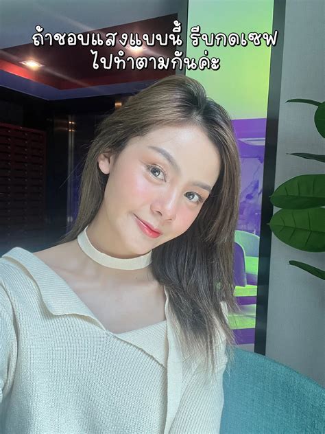 ถ่ายรูปยังไงให้แสงสวยแบบสาวจีน📸 แกลเลอรีที่โพสต์โดย Maysapcr Lemon8