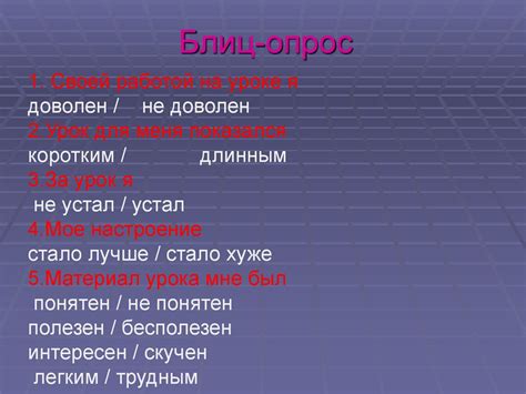 Семейное хозяйство Урок по обществознанию в 6 классе презентация онлайн