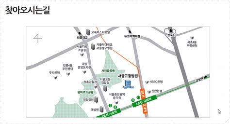 서울고등법원 전화번호 주소 및 위치 업무시간 주차 정보 자세히 인포기리