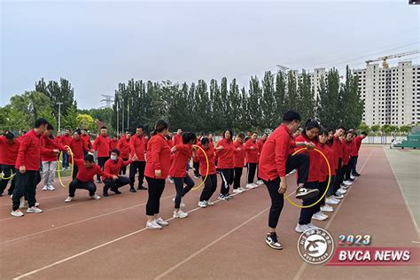 基础部举行“增强体质展风采、齐心协力促团结”趣味呼啦圈比赛 农职新闻网