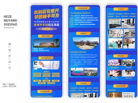 移动端落地页设计bnmo本墨设计 站酷zcool