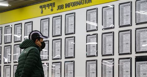 공공 일자리 증가폭 둔화고령층 일자리 증가폭 대폭 감소