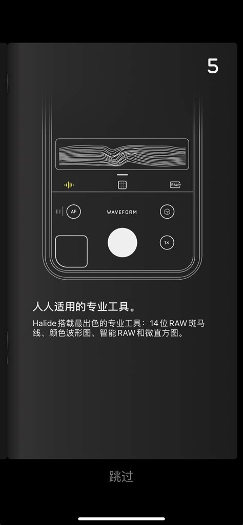 iPhone史上最强的手动相机App荣获Apple年度最佳应用奖 知乎