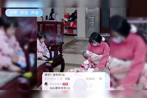 女大学生回家后帮忙带娃的日常，自己调侃“汕头德华本华”