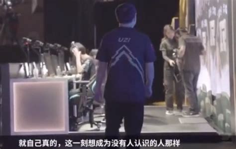 《英雄聯盟》rng 止步八強道歉，uzi 公開表示是自己一個人害了全隊，最後並沒有與香鍋不合
