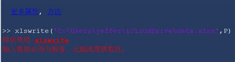 Matlabsimulink采样仿真数据（时序）和时间序列的保存simulink怎么不按照仿真时间存储数据 Csdn博客