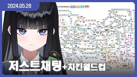 240528 하루에 지하철 두 번 잘못탄 시골소녀 망내의 수다타임 Youtube