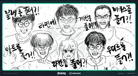 애니동아리 풀어 치지직 에펨코리아