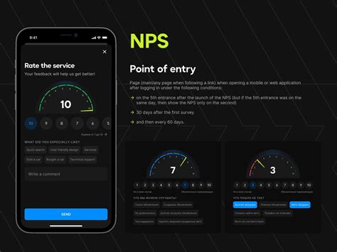 Nps Survey By Kamilla Azamatkyzy On Dribbble