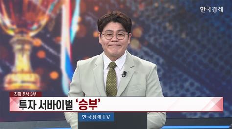 관세 이슈와 정책 기대 속 부각되는 유망 섹터는 진짜 주식 3부