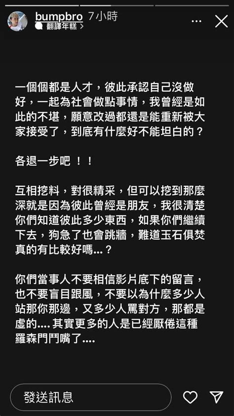 按照順序吃瓜 Youtuber板 Dcard