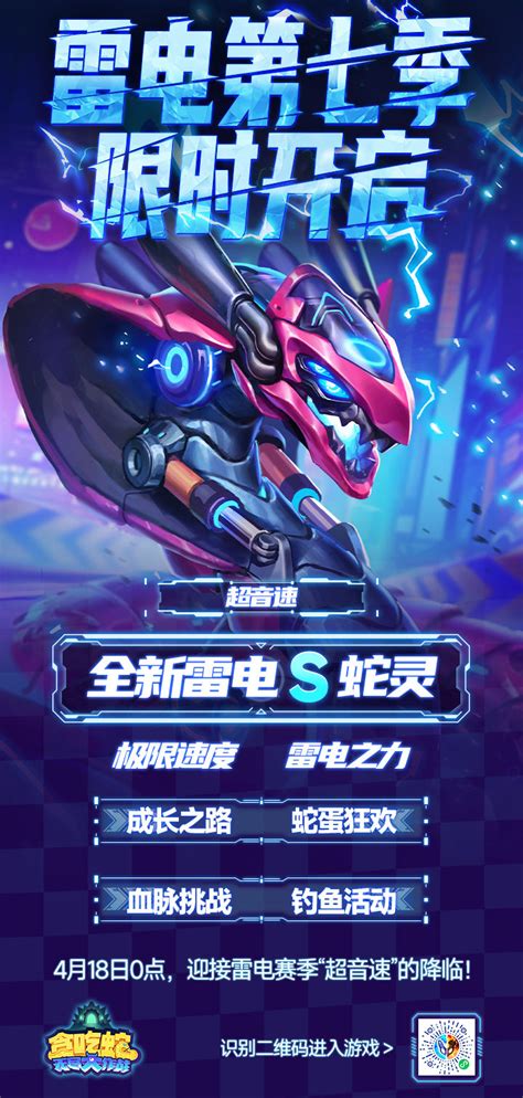 贪吃蛇无尽大作战 官方论坛 Taptap