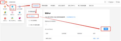 速融云如何授权 集简云连接数百款软件无需api接口开发