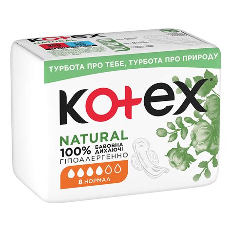 Прокладки Natural Single Нормал | Kotex®